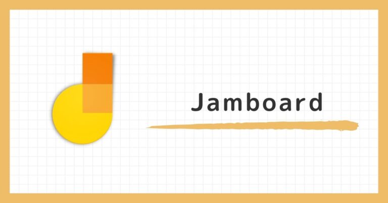 Jamboard：メモ、マインドマップ - なぼテク日記